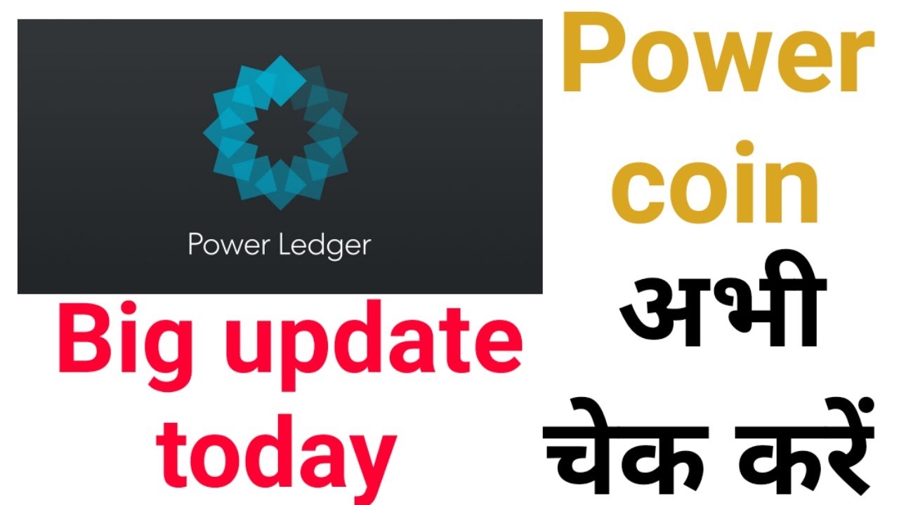 power coin price | power coin price prediction today | power coin price ...