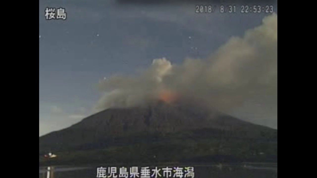 ( 桜島 ) Sakurajima Volcano ~ Glowing with a Splash of Lava ~ August 31 ...