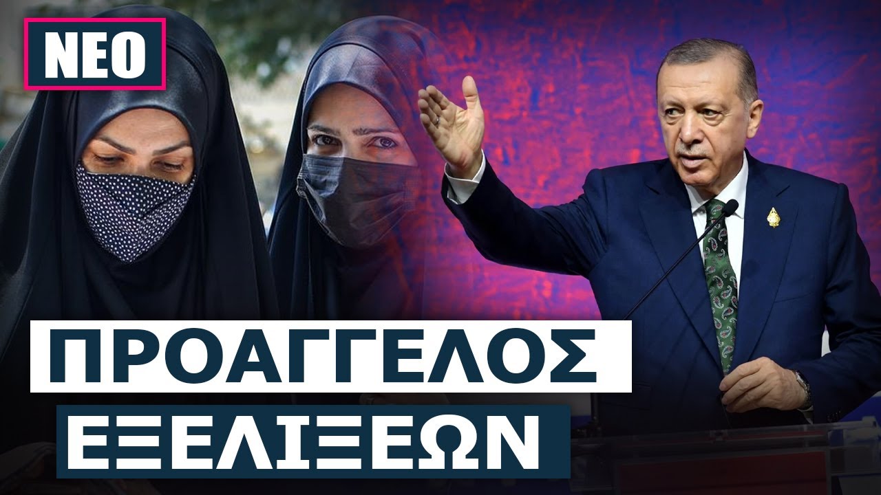 Θρησκευτική «τουρκοκυπριακή Άνοιξη» στα κατεχόμενα σηματοδοτεί ήττα ...
