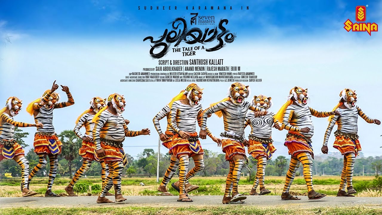 Puliyattam Official Teaser | Sudheer Karamana | Meera Nair | Santhosh ...