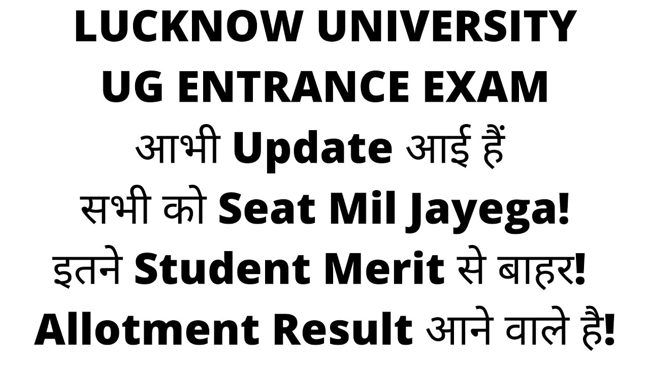 Lucknow University Counseling Report Allotment Result Student lucknow-university-counseling-report-allotment-result-student