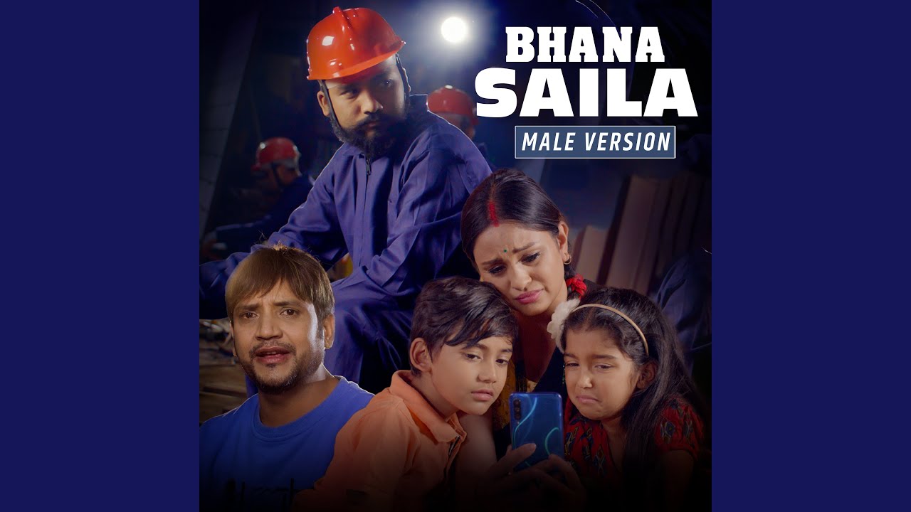 Bhana Saila (Male Version) - YouTube Music