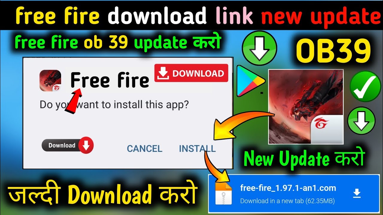 😍old free fire update kaise kare || normal free fire update link ...