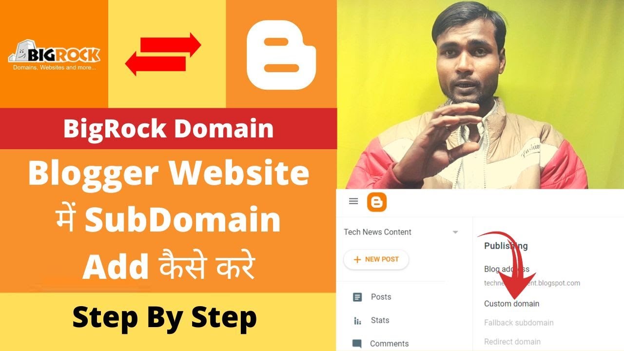 Blogger Website में SubDomain Add कैसे करे | BigRock Domain - YouTube