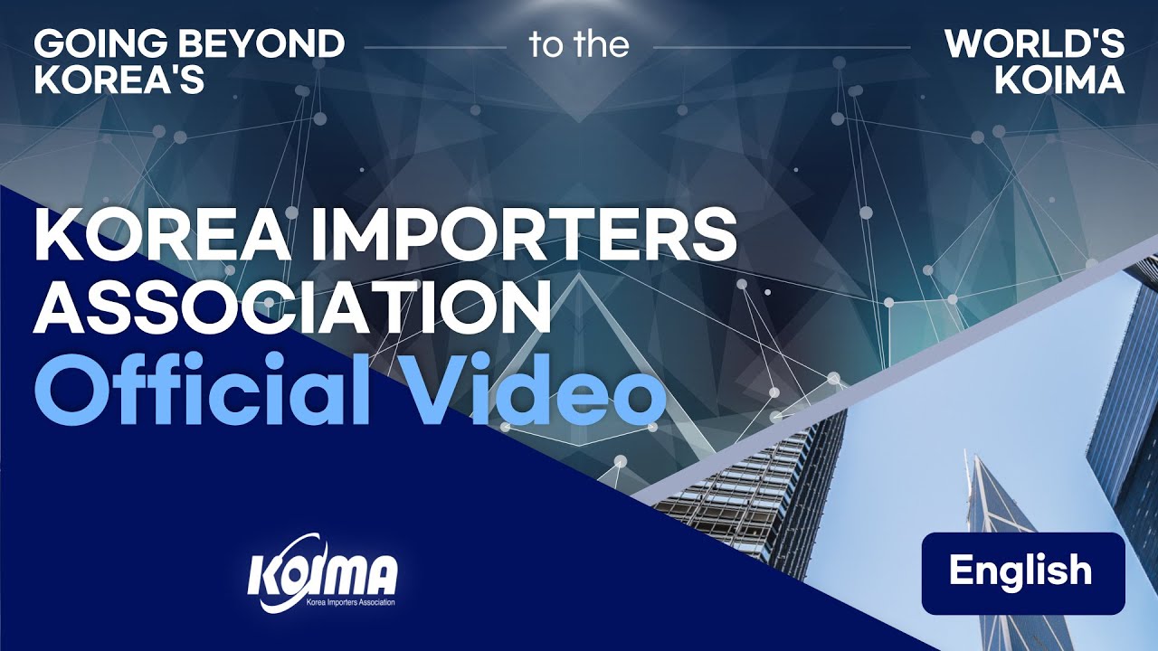 [English] Korea Importers Association(KOIMA) Official video - YouTube