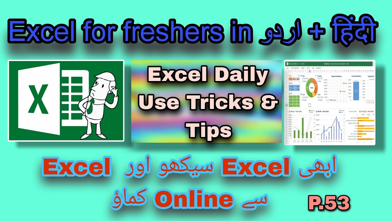 Excel Daily Use Tricks Excel Tips And Tricks Excel Course P53 Youtube
