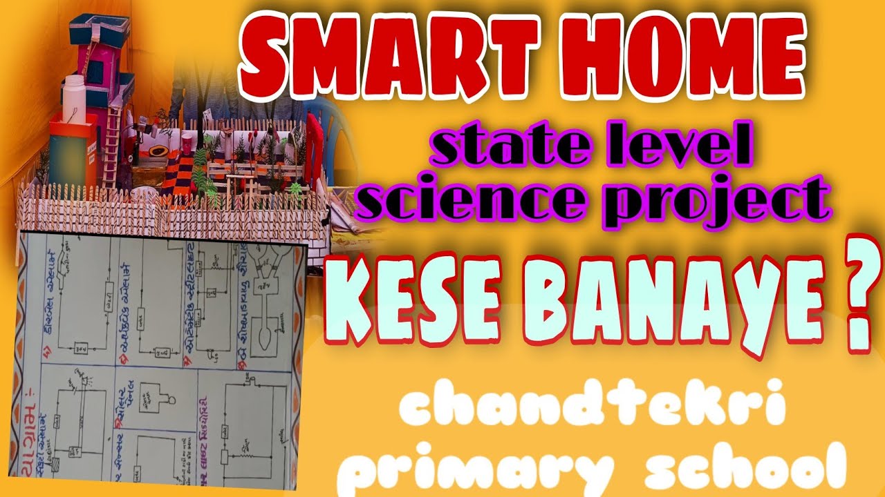 Smart Home science project kese banaye?-( chandtekri primary school ...