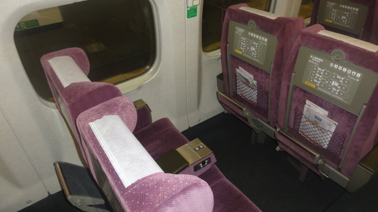 Taiwan High Speed Rail in First Class: 186 mph Taipei - Zuoying (part 2 ...