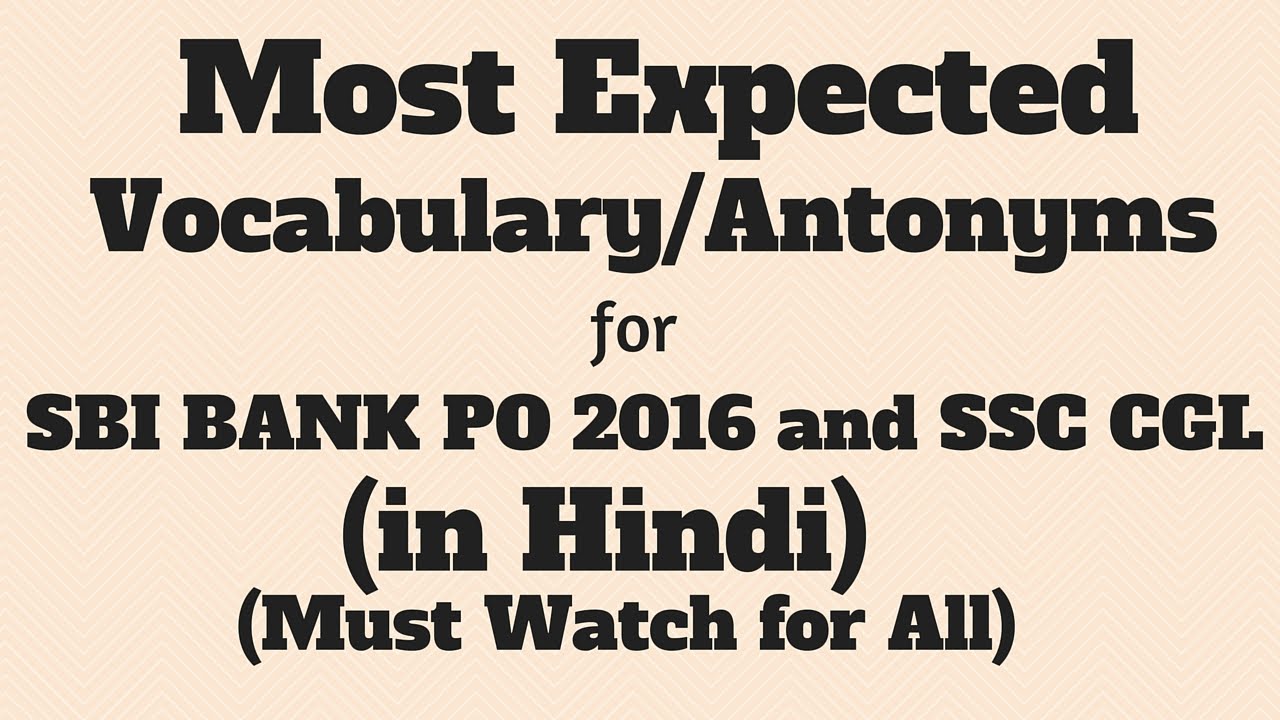 100 Hot Antonyms Vocabulary For IBPS Bank PO 2016 And SSC CGL Part 1 100-hot-antonyms-vocabulary-for-ibps-bank-po-2016-and-ssc-cgl-part-1