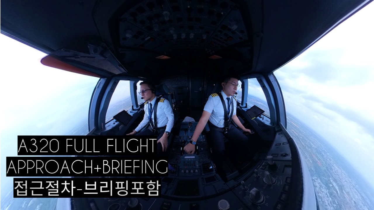 Pilot's View A320 APPROACH + BRIEFING I FULL FLIGHT - YouTube
