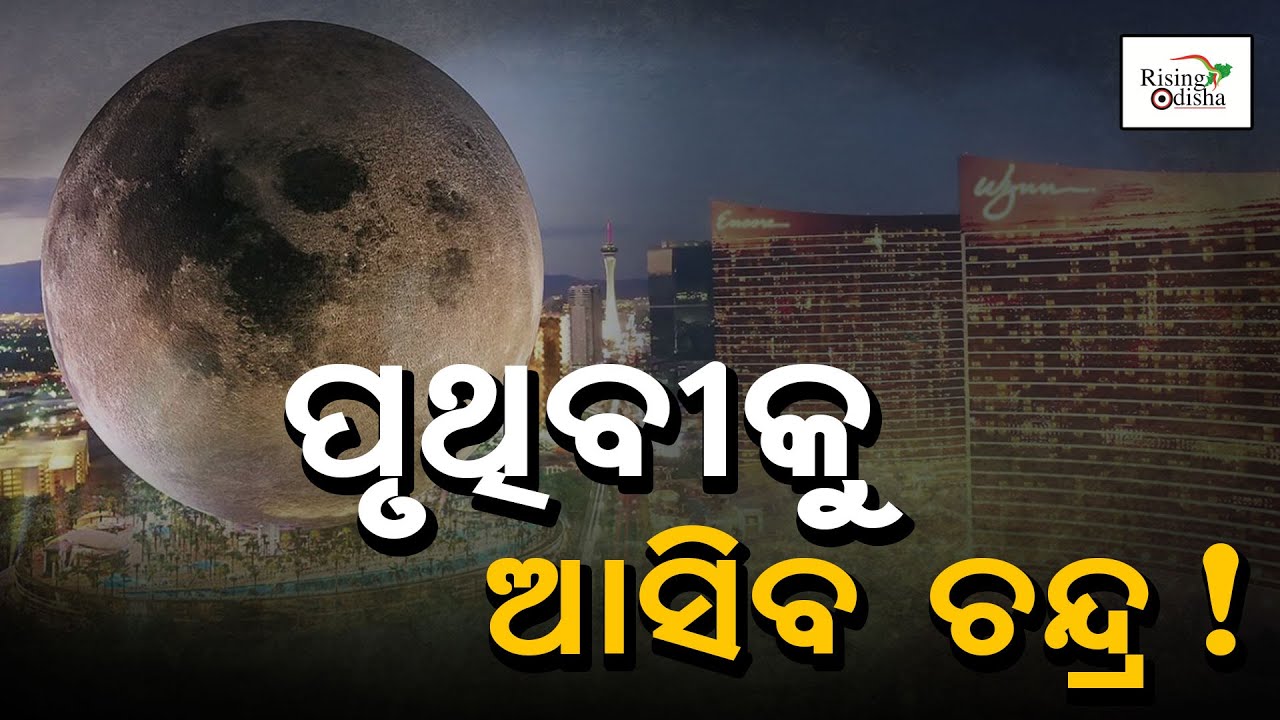 Dubai Moon Resort Project Worth $5 Bn | Moon Resort in Dubai | Moon ...