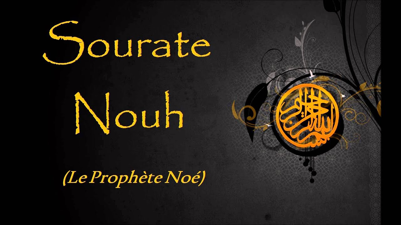 Traduction des sens du Noble Coran - 71 Sourate Nouh (Le Prophète Noé ...