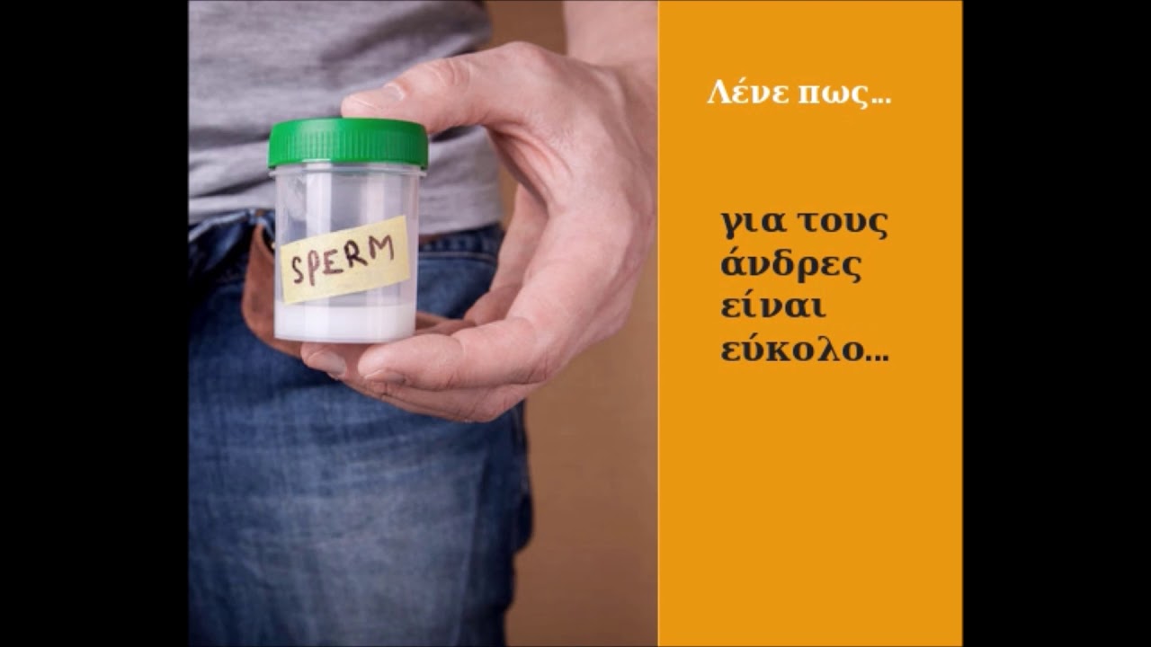 Fertilovit® Men Matter Too - YouTube