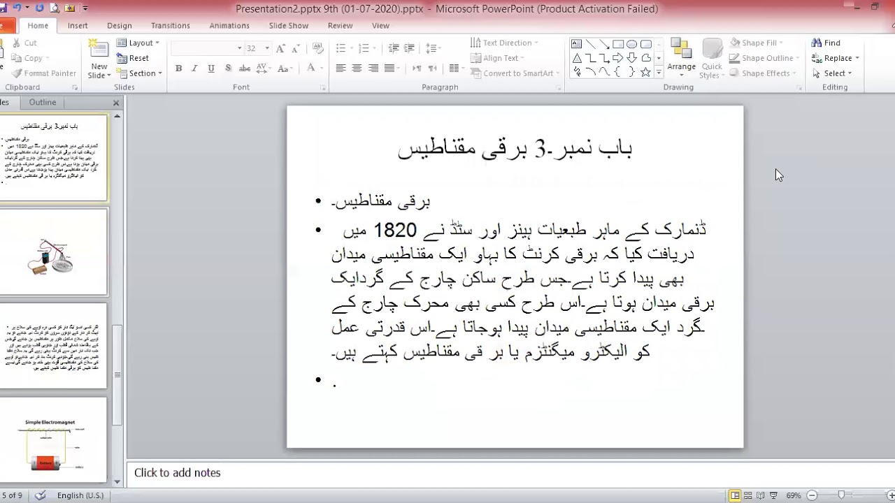 KRL MODEL COLLEGE FOR BOYS KAHUTA DISTT RAWALPINDI - YouTube