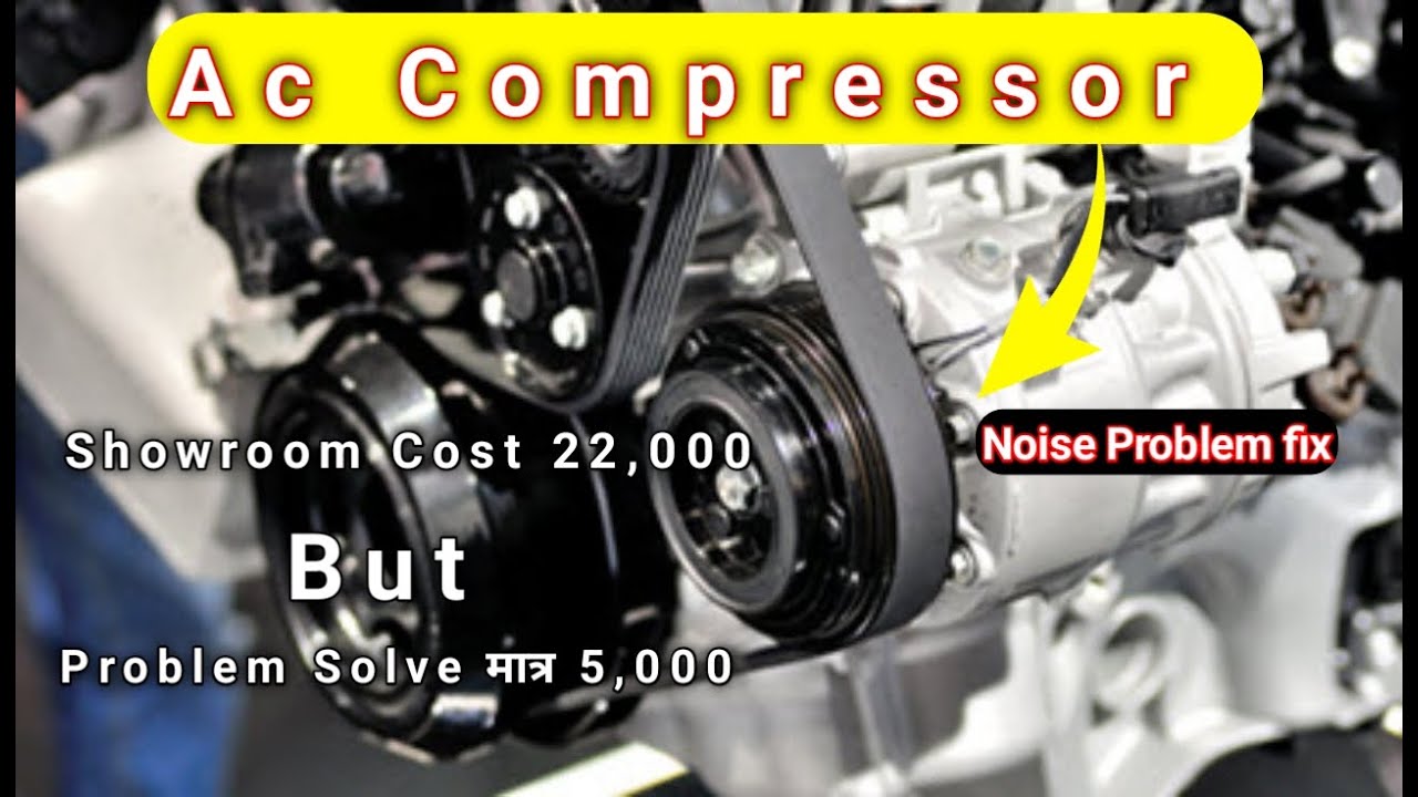 Ac compressor heavy noise problem fix #nissan #accompressor # ...
