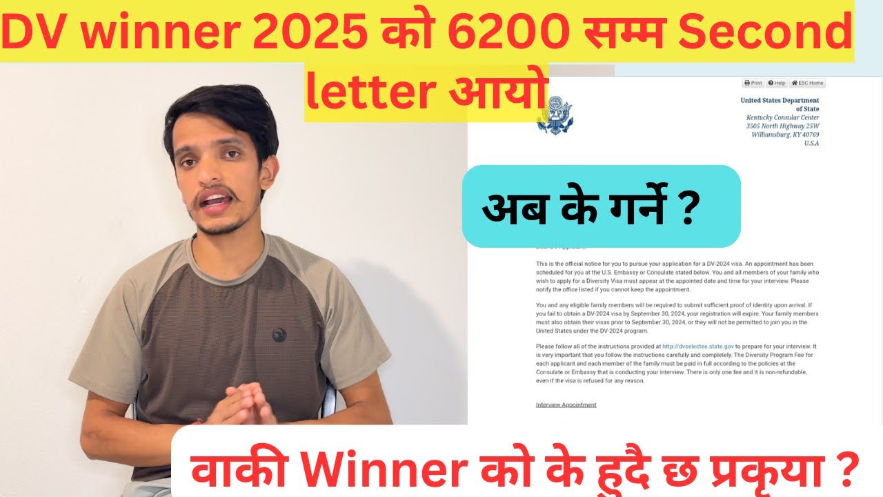 DV 2025: 6200 सम्म सेकेन्ड लेटर आयो! अब के गर्ने? वाकि winner को के ...
