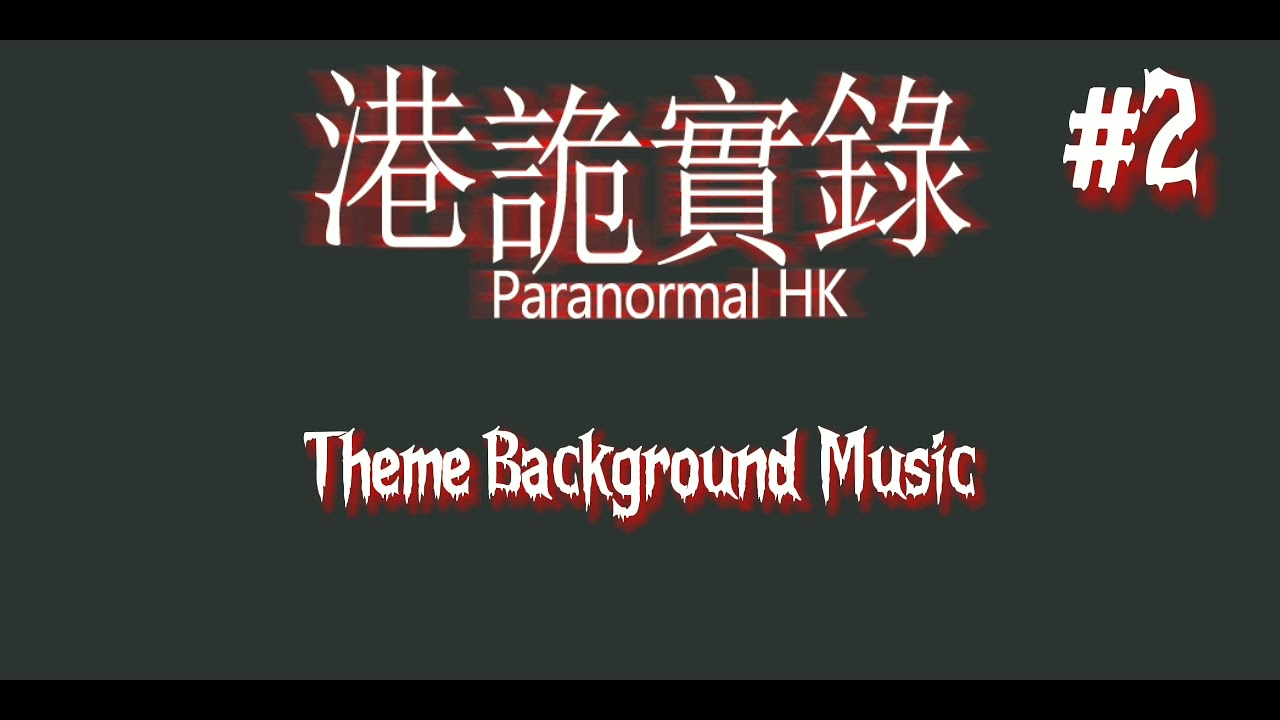 #2 Paranormal HK Theme - YouTube