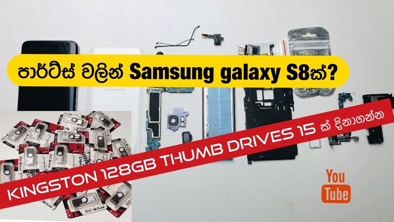 How i made my Samsung galaxy S8 from parts(Part02) - YouTube