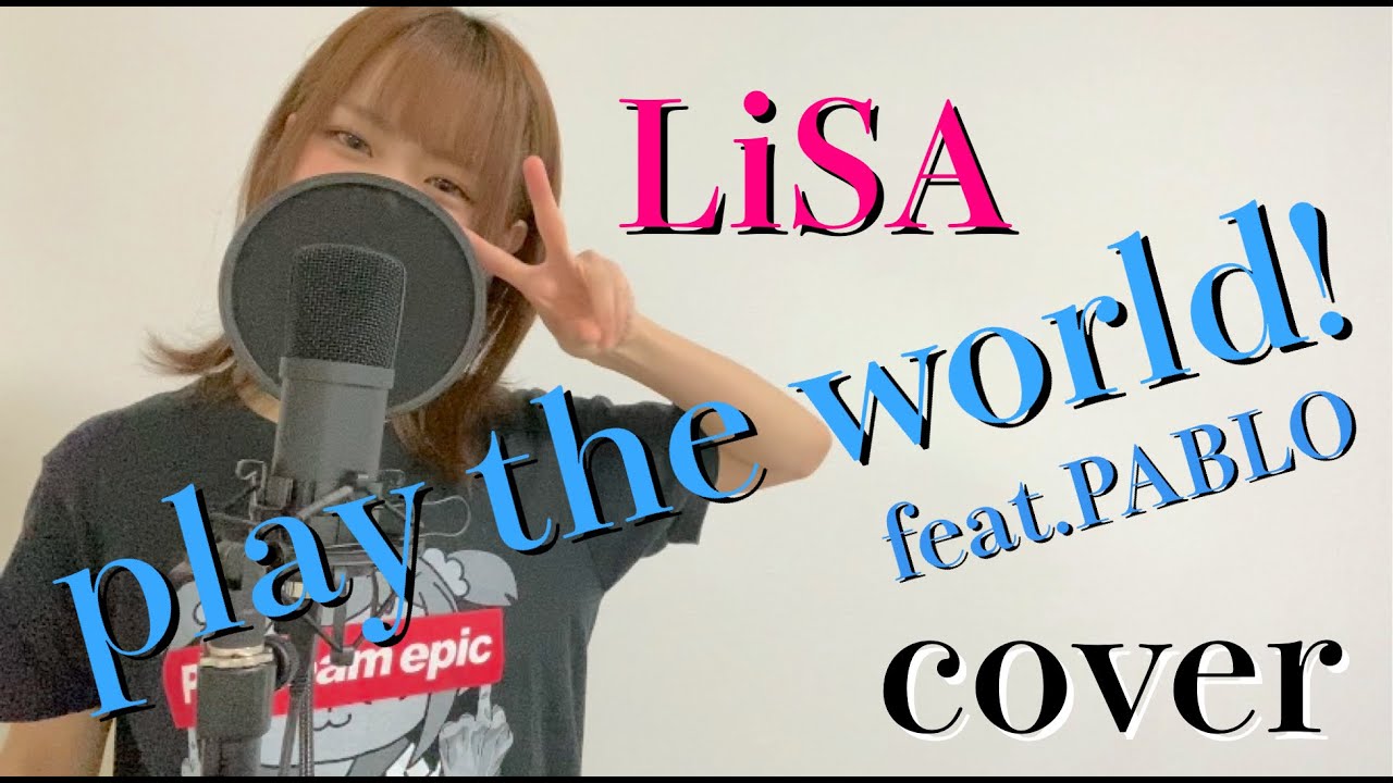 【歌ってみた】play the world! feat.PABLO / LiSA cover【レインボーシックス Japan ...