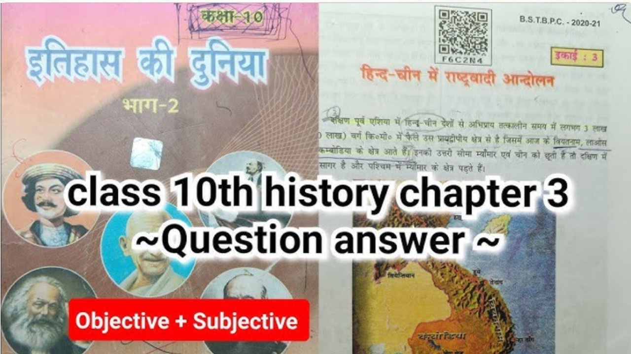 class 10th history chapter 3 Question Answer|10th history chapter 3 ...