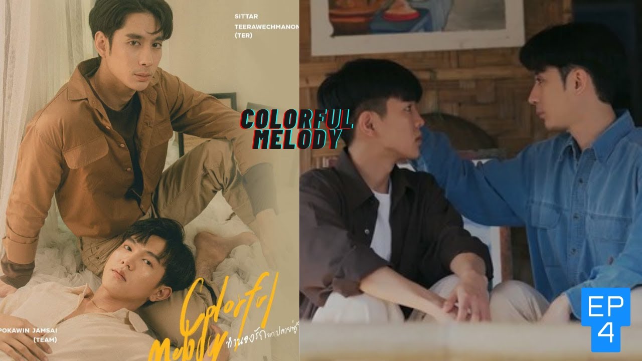 COLORFULL MELODY BL DRAMA EP 4 | THAI BL (2020) - YouTube