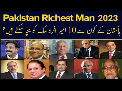 Top 10 Most Richest Man in Pakistan 2023 / Top 10 Billionaire Pakistani ...
