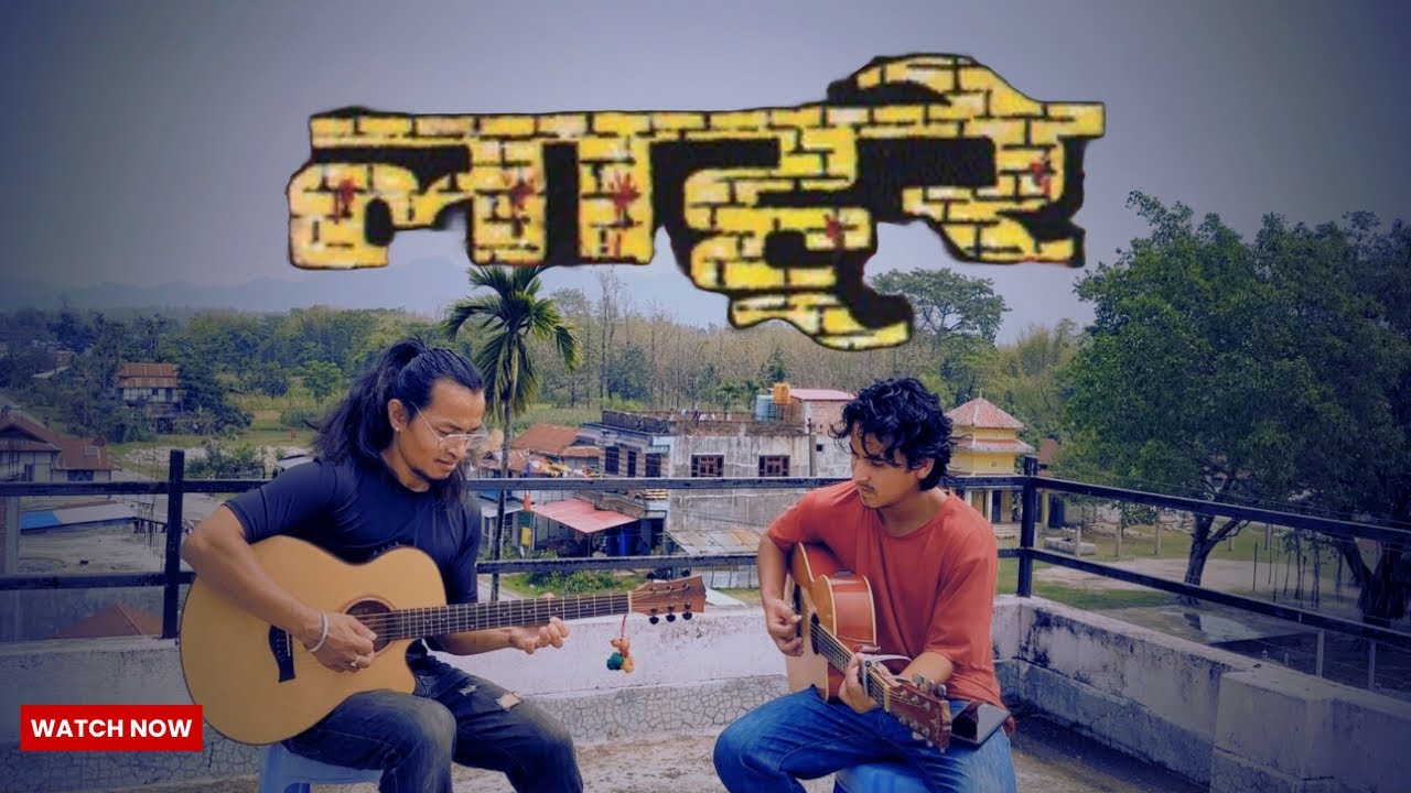 Birata Ko Chino || Lahure || Epic Guitar Cover Version 2025 - YouTube