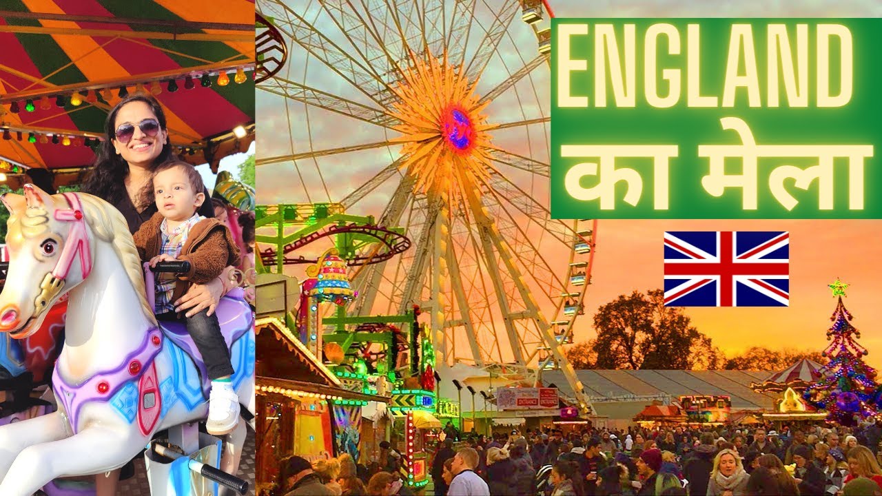 UK Mela 2022 ,Fun fair park, Amusement park, fun rides, Dragon Train ...