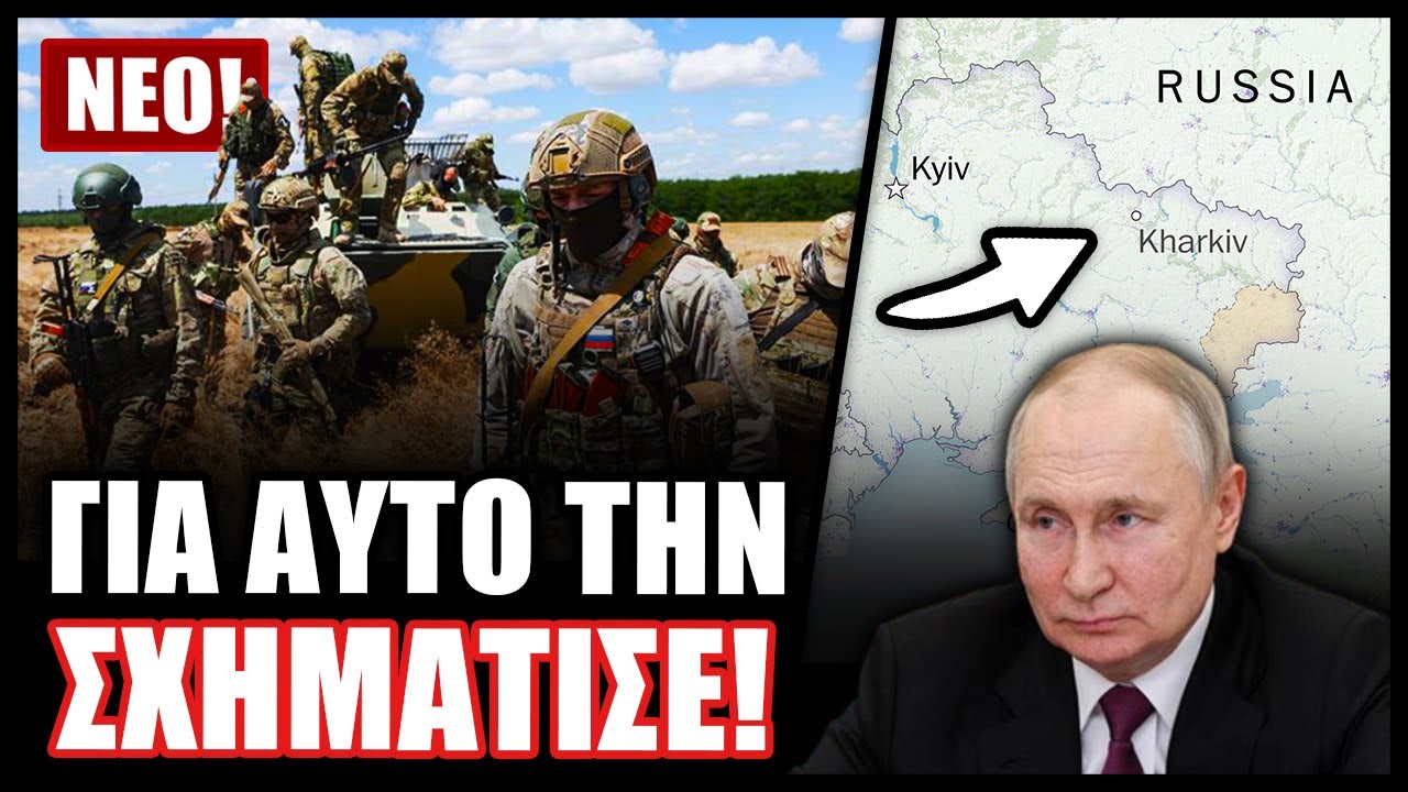 Το Σχέδιο Β του Πούτιν! Η νέα ρωσική ομάδα Βορράς ξεκινάει μαζική ...