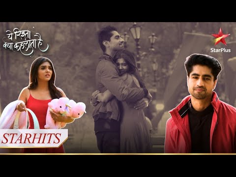 Abhimanyu ne Akshara ko diya एक खास Valentine surprise! | Yeh Rishta Kya Kehlata Hai