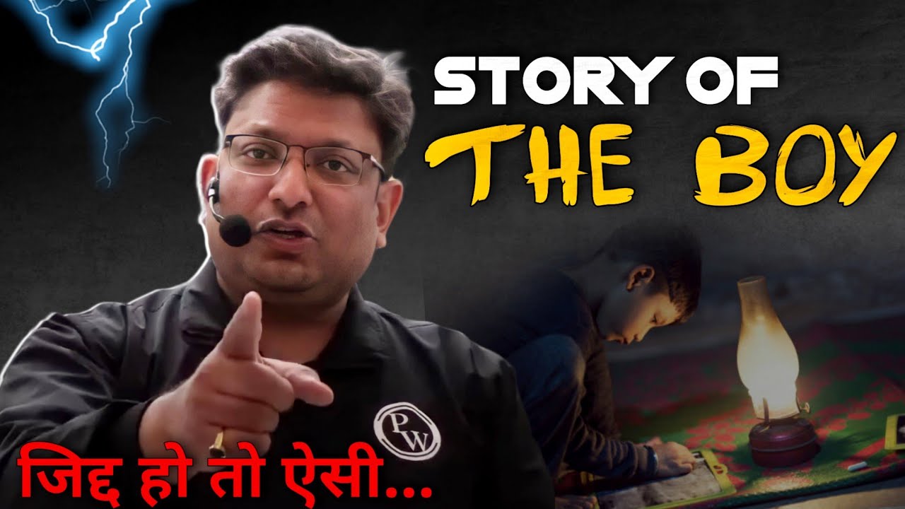 Ashish Sir - Story Of A Boy | PhysicsWallah Motivational Story | IIT ...