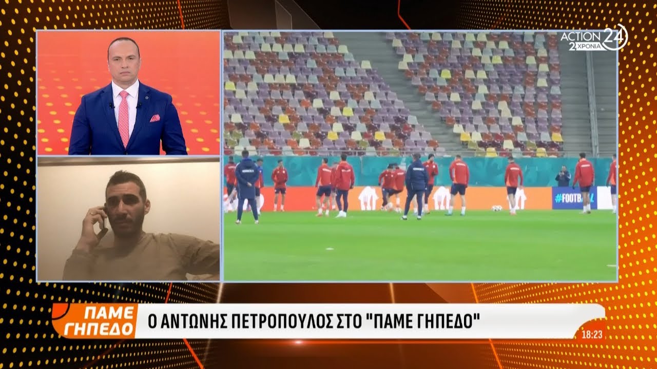 Ο Αντ. Πετρόπουλος για τις ακαδημίες του Ολυμπιακού και το ...