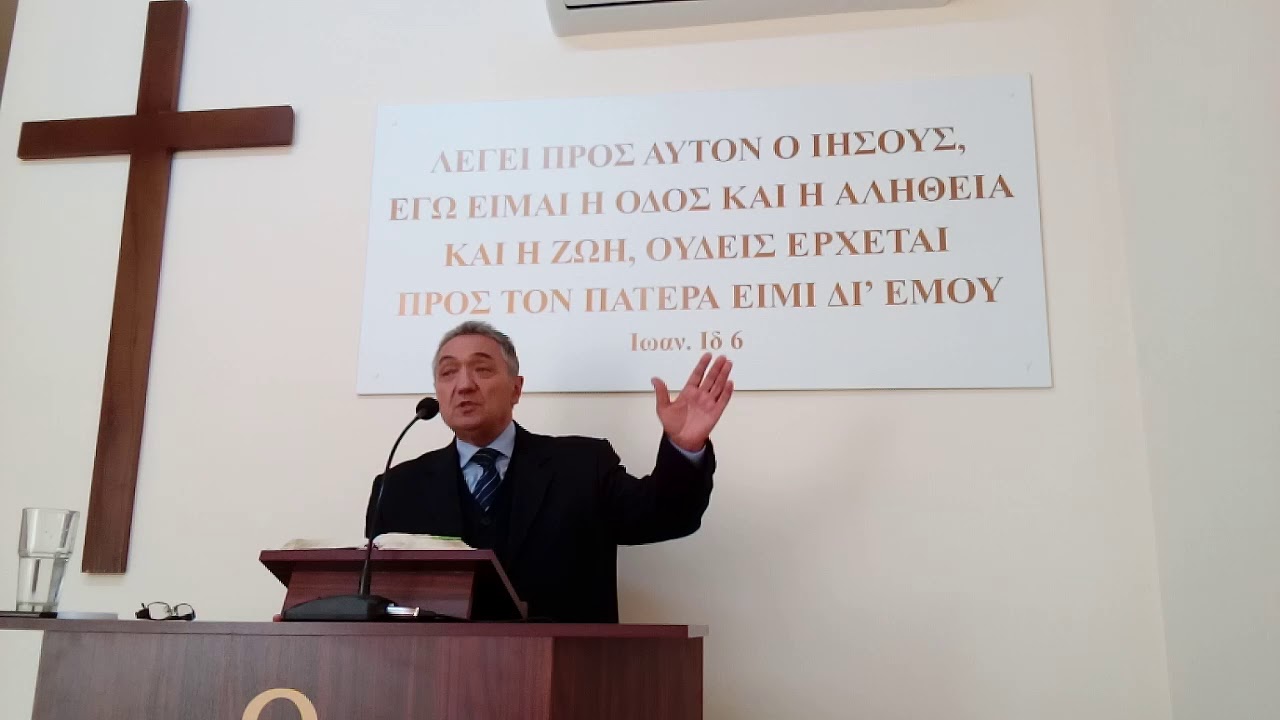 Ο ΘΕΟΣ ΠΑΡΗΓΟΡΕΙ ΤΟΝ ΛΑΟ ΤΟΥ - YouTube