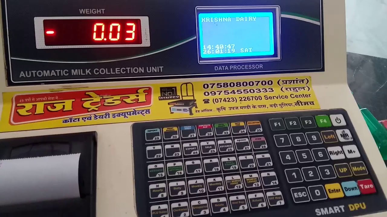 Wintex Smart Dpu rate chart setting 7580800700 - YouTube