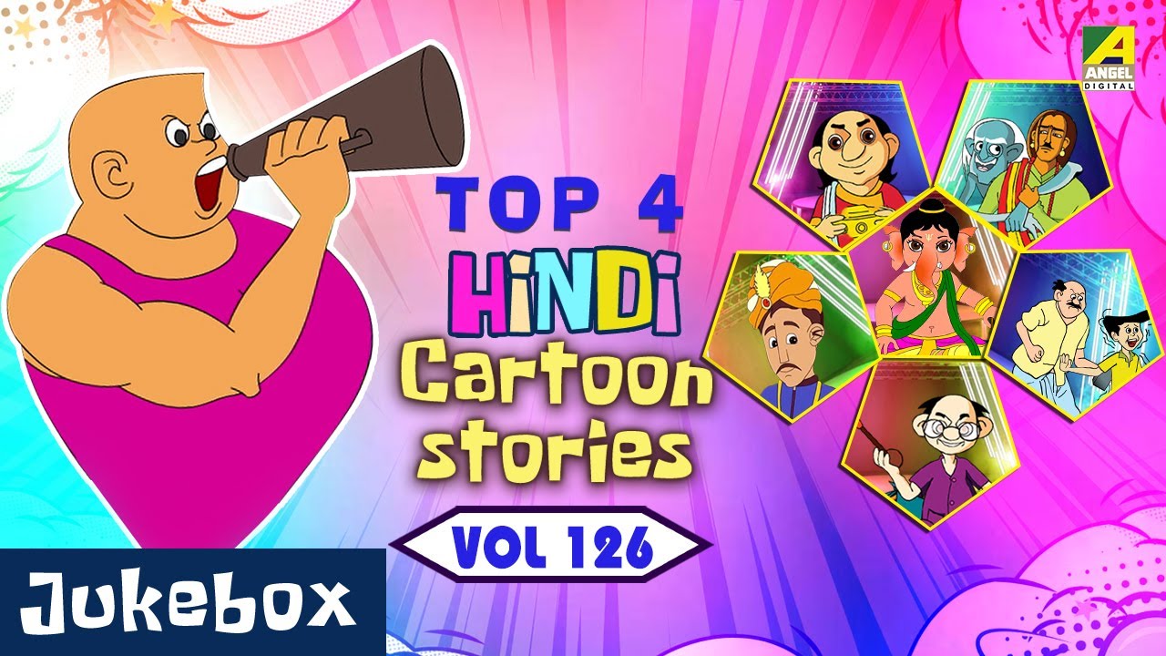 Top 4 Hindi Cartoon Stories | Vol - 126 | Video Jukebox | हिंदी ...