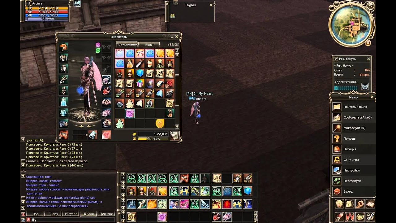 Lineage 2 Ant queen +6 - YouTube