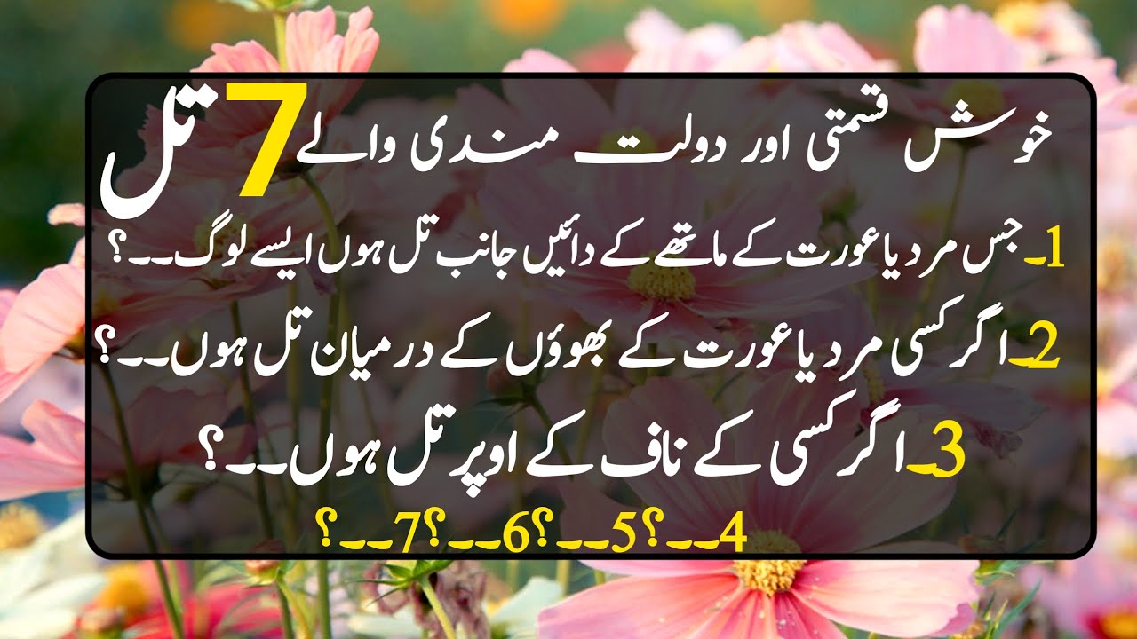 7 mole with good fortune and wealth | secrets of mole man and woman's ...