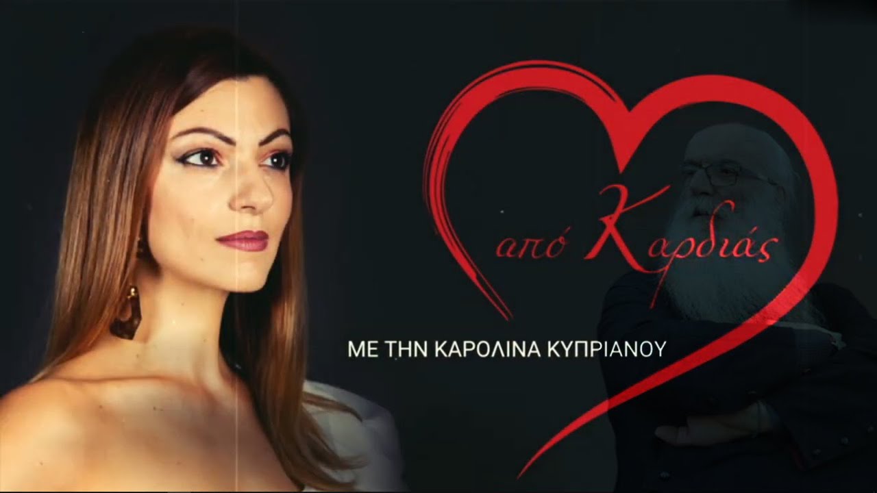 Ο Πατέρας Χρήστος μιλάει για τον ΠΑΟΚ και την αγάπη προς τον συνάνθρωπο ...