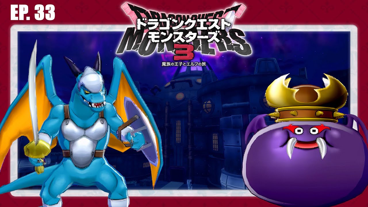 FORT NOX ♦ Let´s Play Dragon Quest Monsters 3「Switch」 #33 [deutsch ...