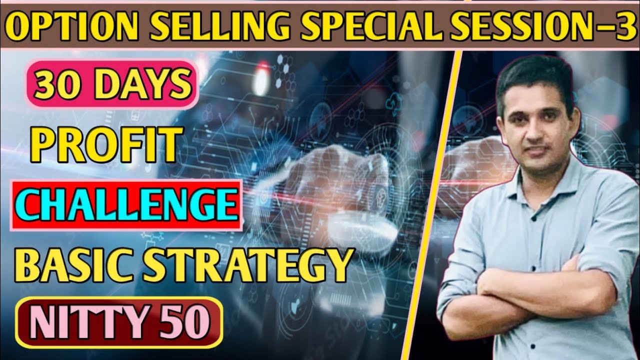 optionselling! special session-3 !! 30days profit challenge!! NIFTY 50 ...