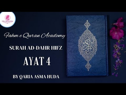 Surah Ad Dahr Ayat 4 Qariah Asma Huda