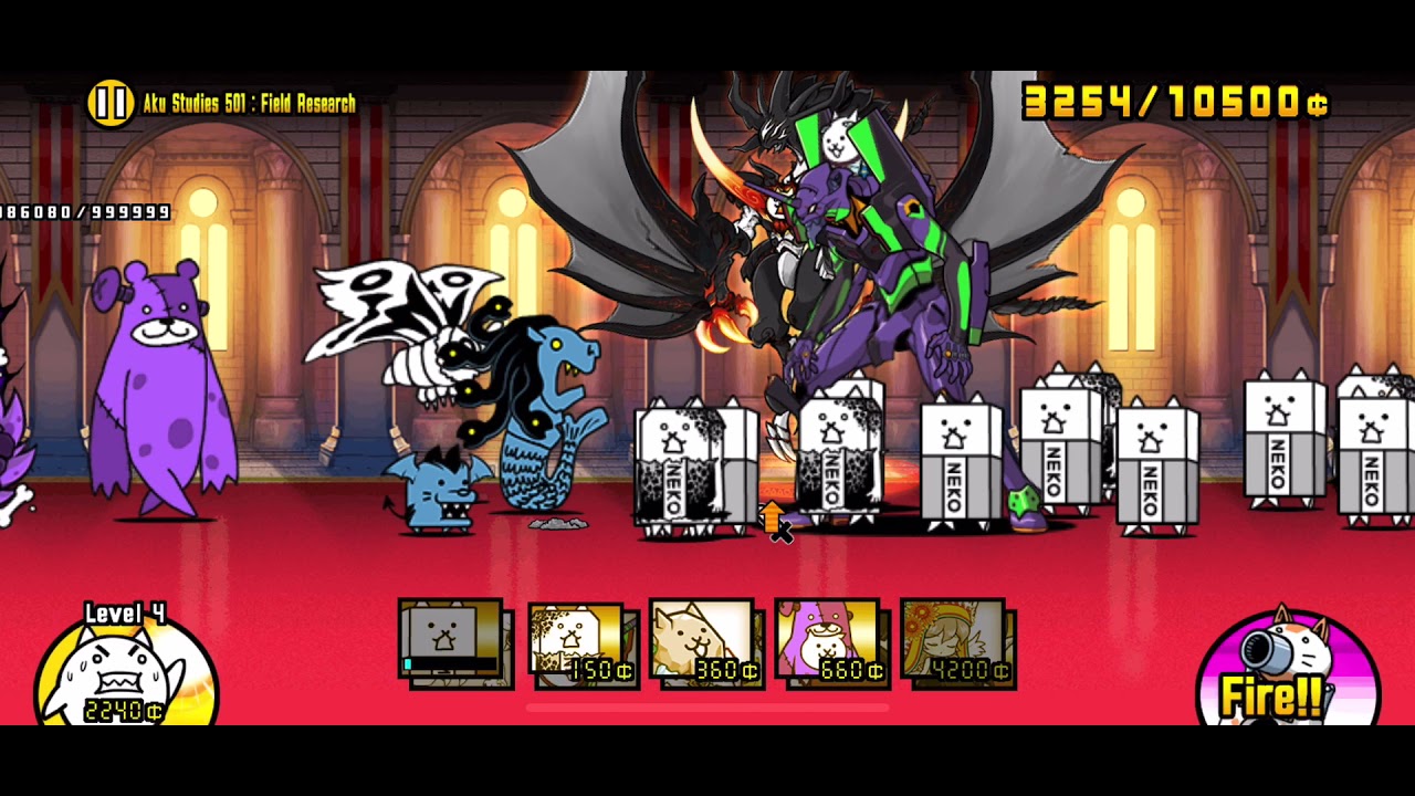 The Battle Cats - Aku Studies 501: Field Research - YouTube