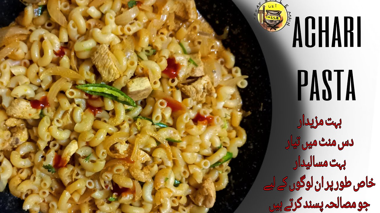 achari pasta - YouTube