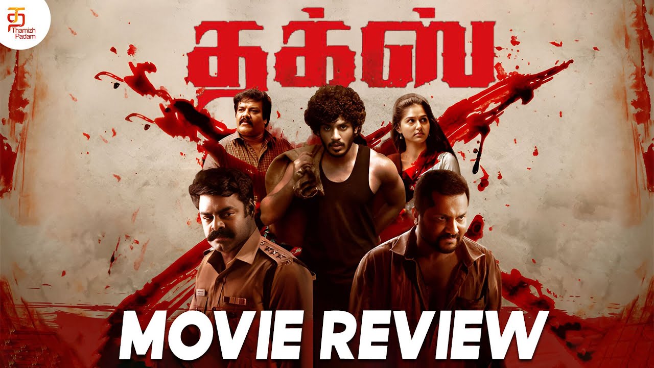 Thugs Tamil Movie Review | Kumari Mavattathin Thugs Movie Review ...