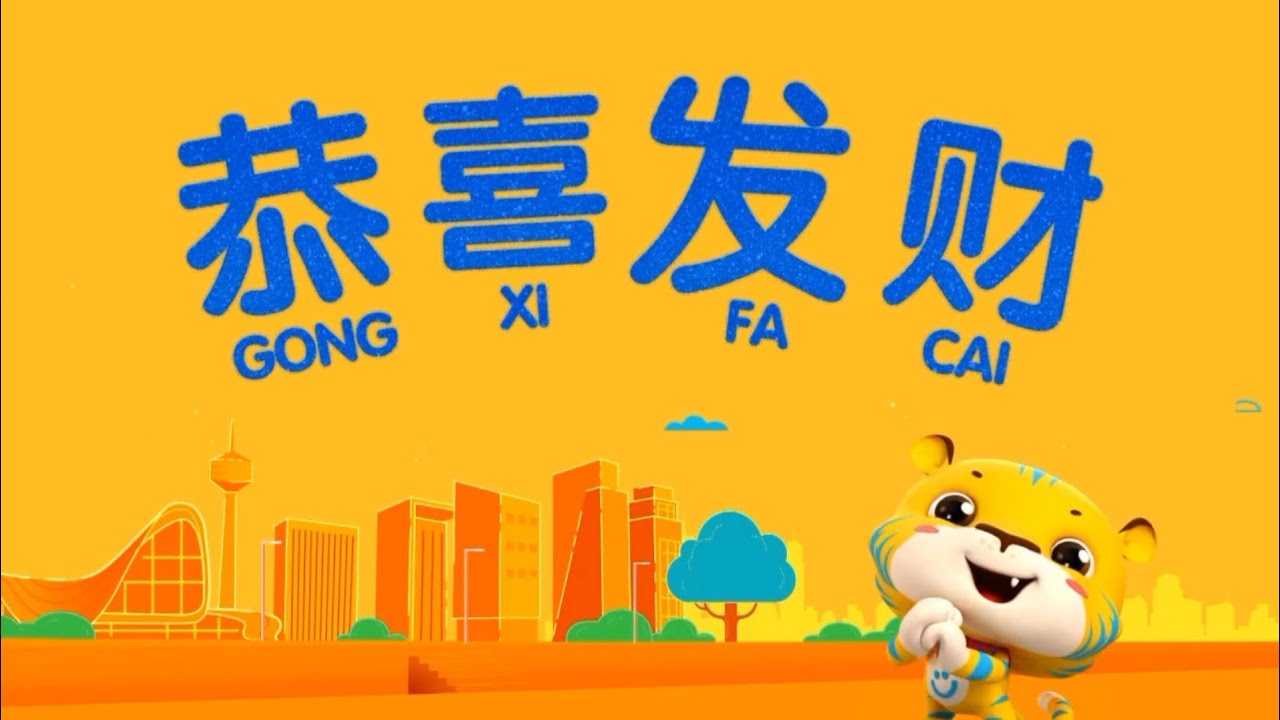 Channel ID : astro XIAO TAI YANG (CNY 2022) #UHUUBESTRONG - YouTube