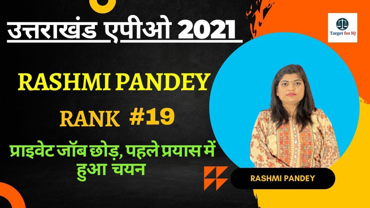 Rashmi Pandey #Rank19 Uttarakhand APO 2021 - YouTube