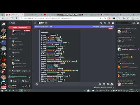 Дискорд троллинг #1 - YouTube
