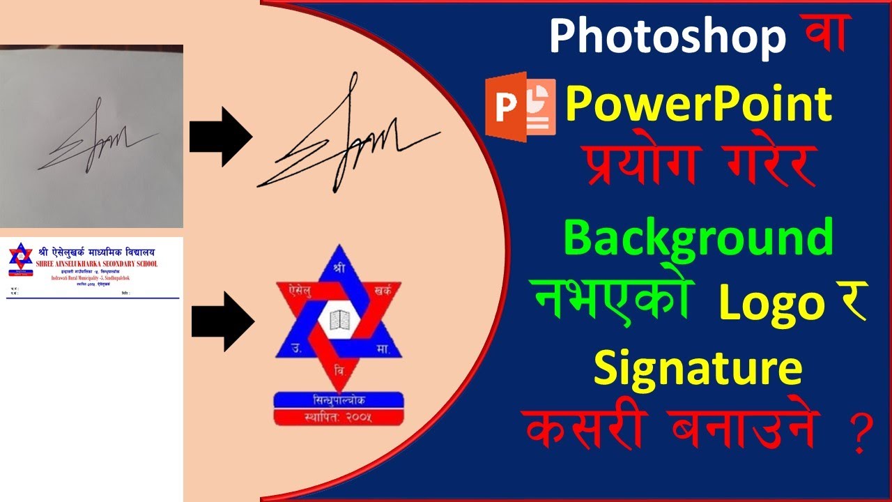 Create Logo and Signature || PowerPoint को प्रयोग गरेर Logo र Signature ...