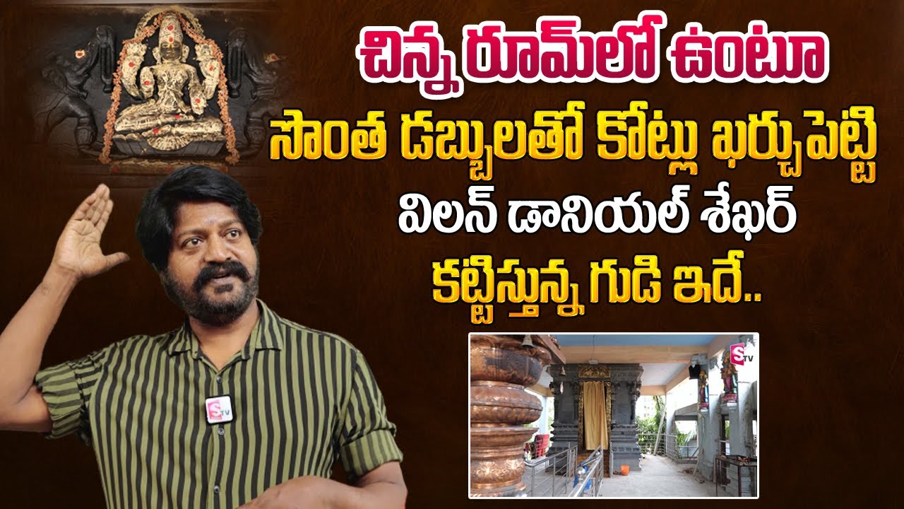 Actor Daniel Shekhar Temple Tour In Chennai | Famous Villain Daniel ...