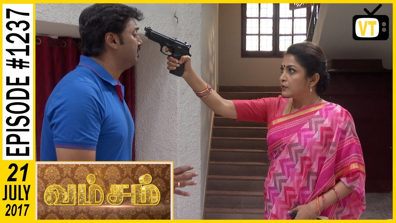 Vamsam - வம்சம் | Tamil Serial | Sun TV | Epi 1237 | 21/07/2017 ...